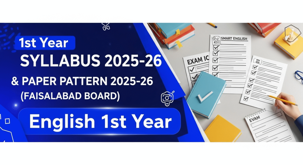 1st Year English Smart Syllabus & Paper Pattern 2026 (Faisalabad Board ...